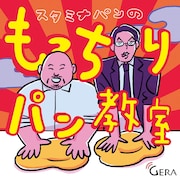 「スタミナパンのもっちりパン教室」レギュラー化「常に支え続けてください」
