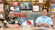松村邦洋「相席食堂」で西田敏行になりきって福島県郡山市へ　千鳥ほっこり