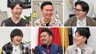 バカリズムが語るタイムリーパーとは？　かまいたち、金ちゃん、たける、レインボー池田と噂話
