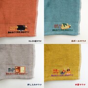 ロバート秋山「クリエイターズ・ファイル」が今治市の老舗タオルメーカーとコラボ