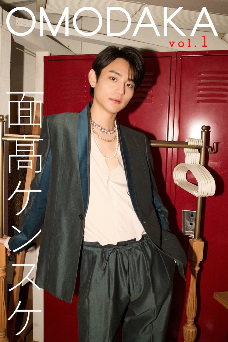 香呑・面髙ケンスケのデジタル写真集「OMODAKA」vol.1の表紙（撮影：shu ashizawa / 講談社） - “イケメン芸人”の新星 ...