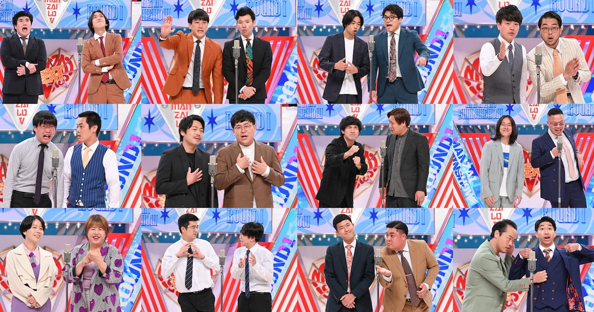 「ytv漫才新人賞」ROUND1でシカノシンプ 、タイムキーパー 、ライムギ、タチマチら激突（コメントあり） - お笑いナタリー