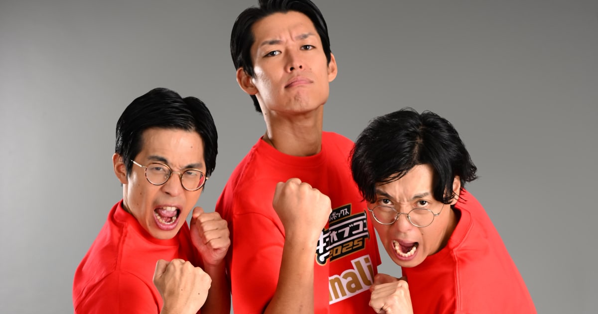 初KOC決勝の青色1号、シンプルさが武器になってきた「僕らだけですよ、素手で戦ってるの！」 - お笑いナタリー