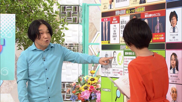 ワイドショー風に番組を進行する永野 - 「楽しむ余裕が出てきました」永野MC、NHKの科学探求番組新シリーズ 初回は「東洋医学」 [画像ギャラリー 3/15] - お笑いナタリー