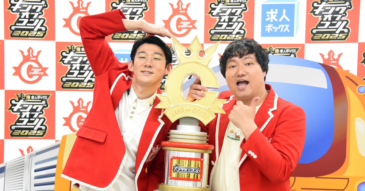 KOC優勝から一夜、すでに“喜び終えた”ロングコートダディ堂前「今後は農業をやりたい」（コメントあり） - お笑いナタリー