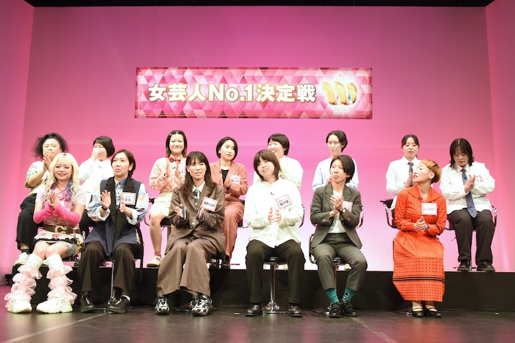 「女芸人No.1決定戦 THE W 2025」決勝進出者会見の様子 - もめんと「THE W」トップバッターから優勝を狙う「大会のピストルになります」 [画像・動画ギャラリー 3/32 ...