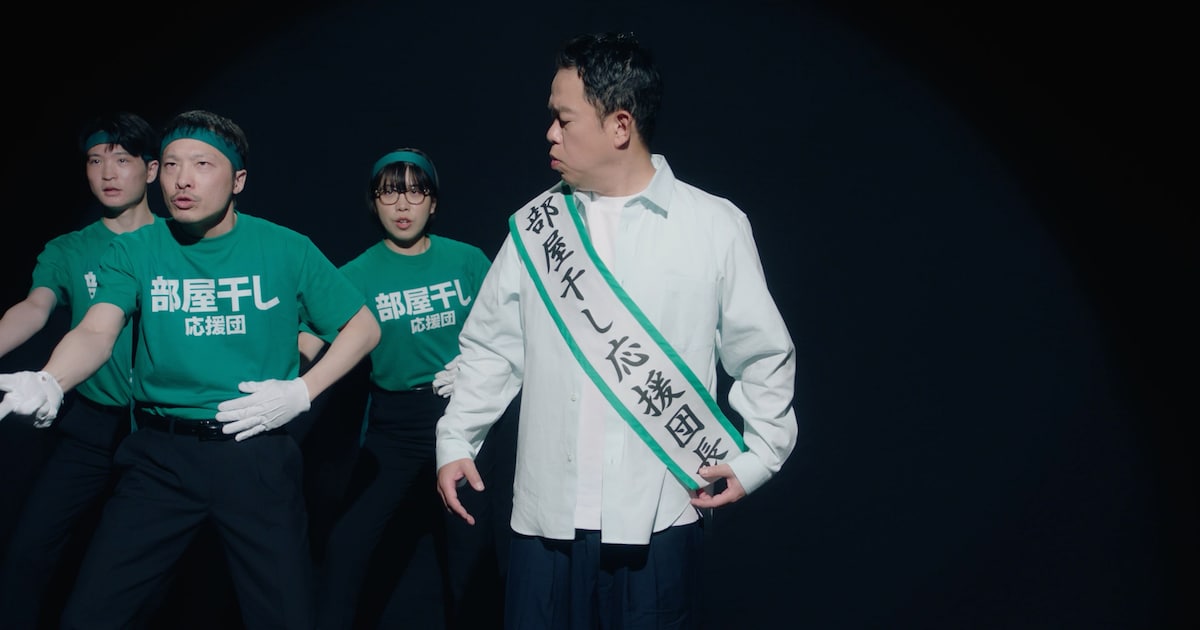 ダイアン津田が出演する花王のWeb動画「夏・洗たく物100枚」編より [画像・動画ギャラリー 5/52] - お笑いナタリー