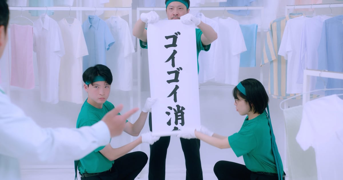 ダイアン津田が出演する花王のWeb動画「夏・洗たく物100枚」編より [画像・動画ギャラリー 18/52] - お笑いナタリー
