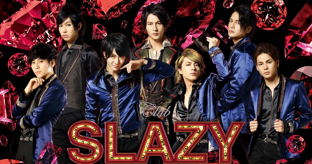 「Club SLAZY」最終章、千秋楽を全国映画館で生中継 - ステージナタリー
