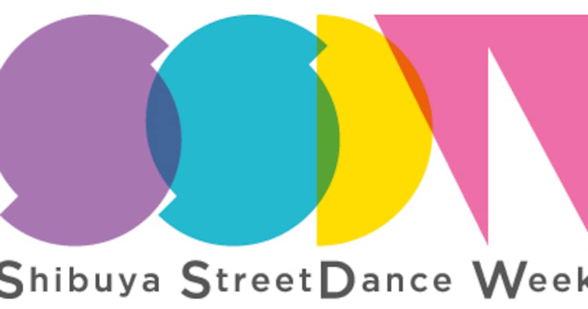 渋谷発ストリートダンスの祭典「SSDW」、今年のアンバサダーはFISHBOY - ステージナタリー