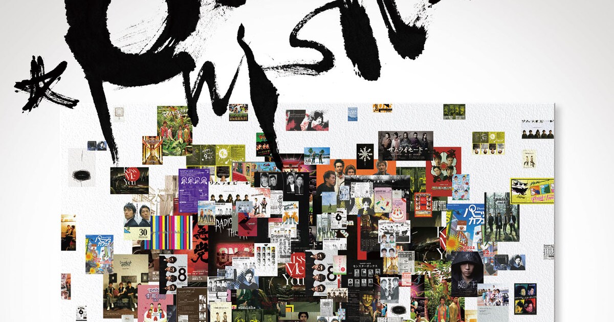 結成20周年を迎える*pnish*、5年ぶりの本公演に佐野大樹「また1つ新しい形に」（コメントあり） - ステージナタリー