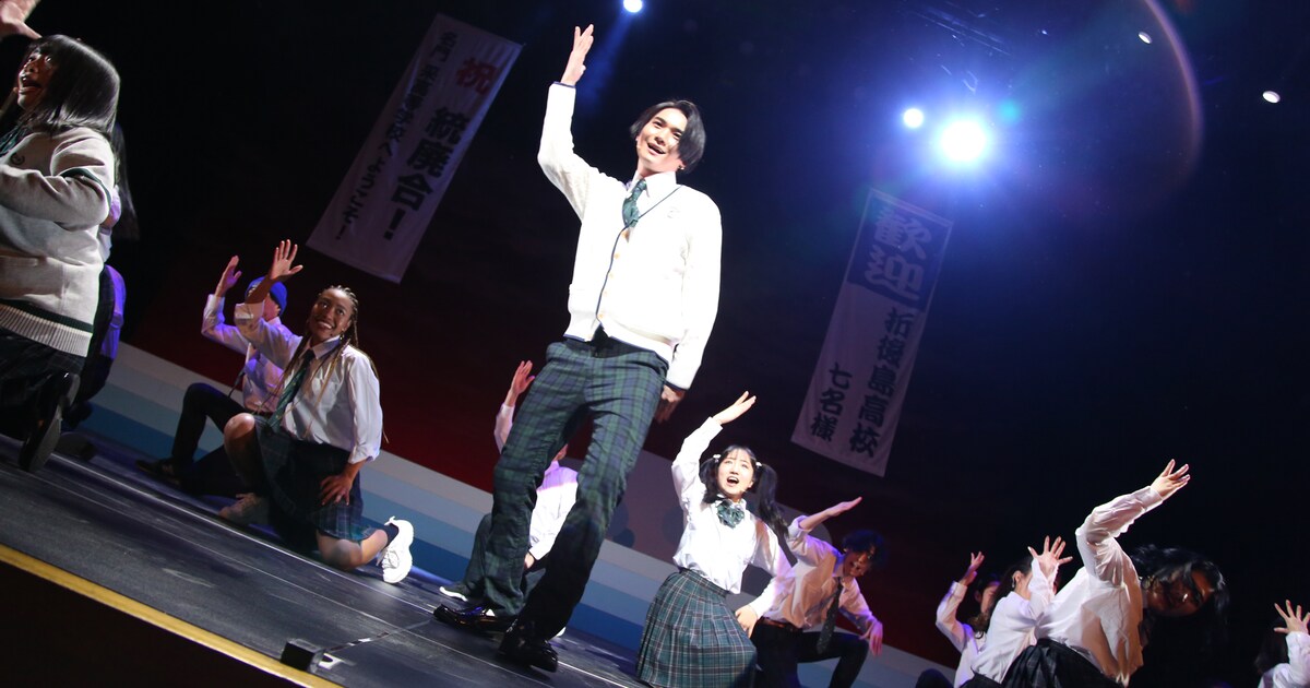 古家蘭（RAN）主演「SING!!!」福岡公演千秋楽のディレイ配信決定（コメントあり） - ステージナタリー