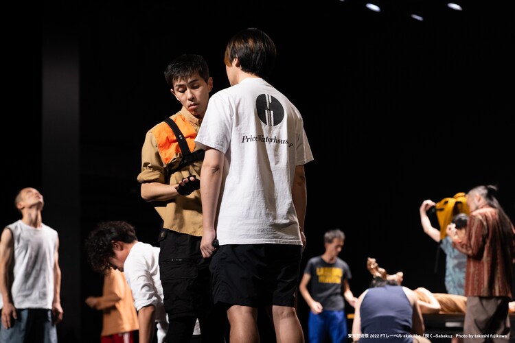 akakilike「捌く-Sabaku」より。（Photo by takashi fujikawa） - akakilike「捌く ...