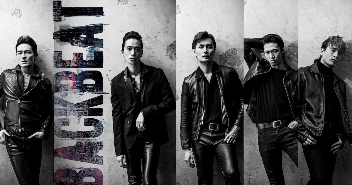 “令和のビートルズ”復活！「BACKBEAT」に戸塚祥太・加藤和樹ら（コメントあり） - ステージナタリー