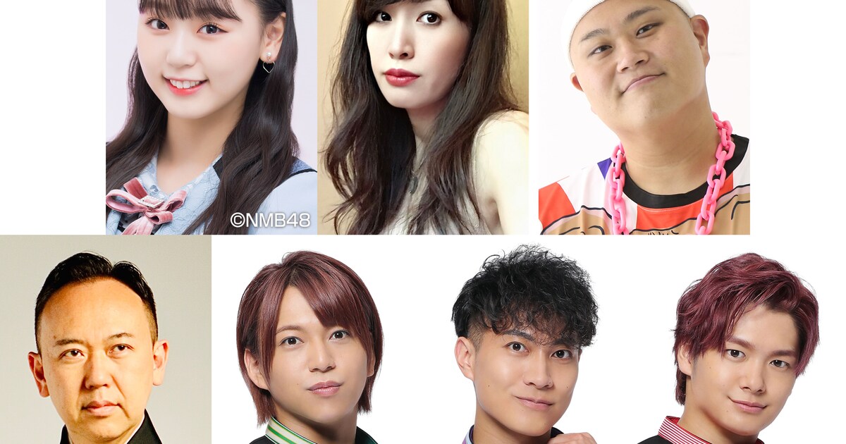 BMK佐藤匠主演の30-DELUX NAGOYA「シェイクス2023」にNMB48泉綾乃ら - ステージナタリー
