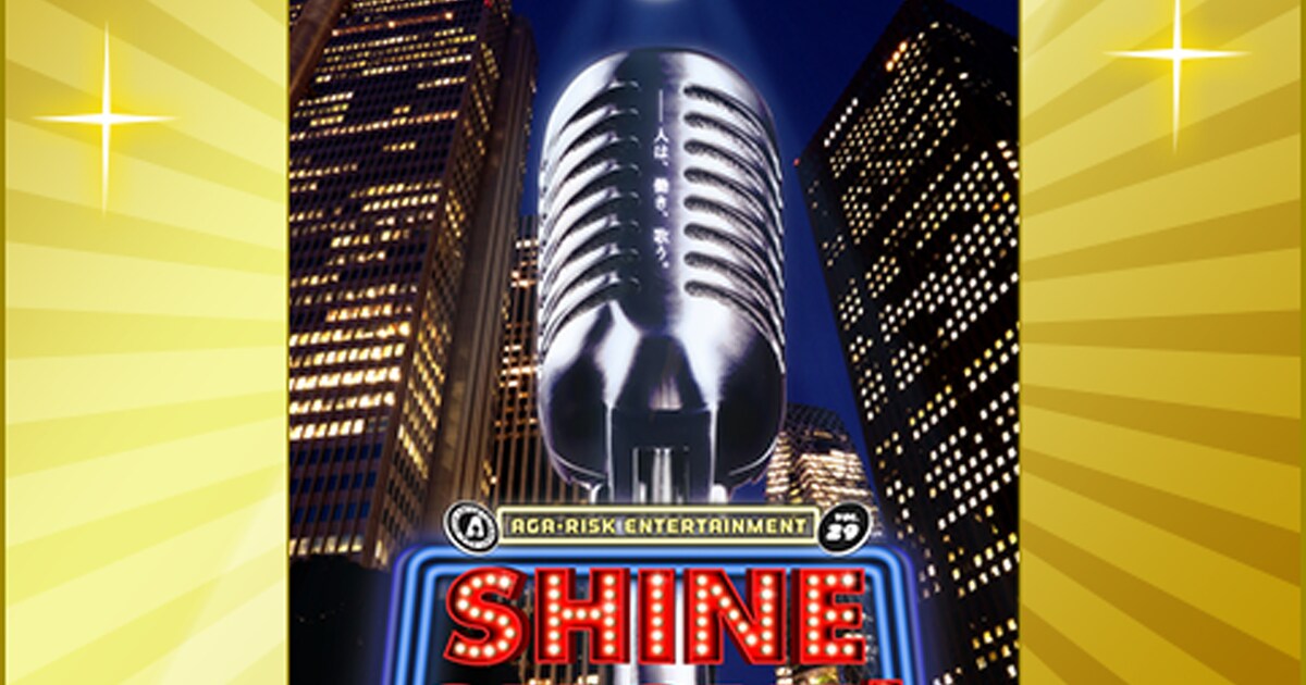 「CoRich舞台芸術アワード！2022」1位はアガリスクエンターテイメント - ステージナタリー