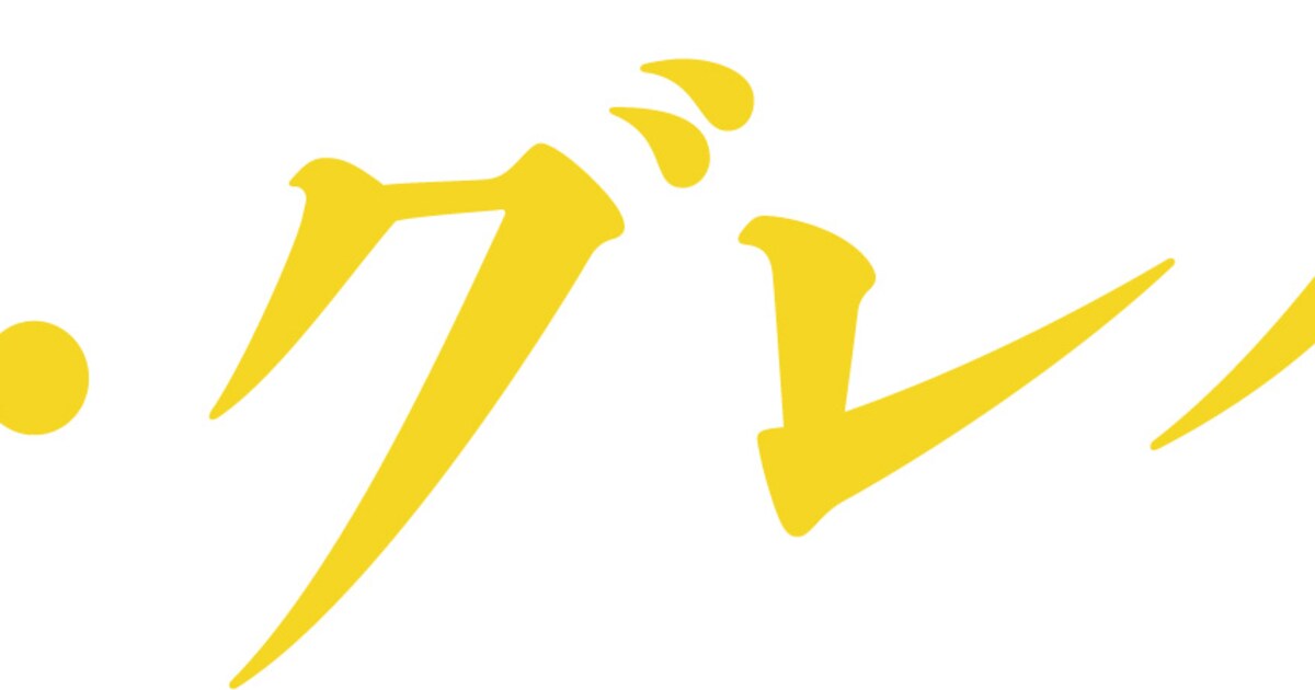 保科由里子がオスカー・ワイルド「ドリアン・グレイの肖像」を朗読劇に、寺島惇太ら出演 - ステージナタリー