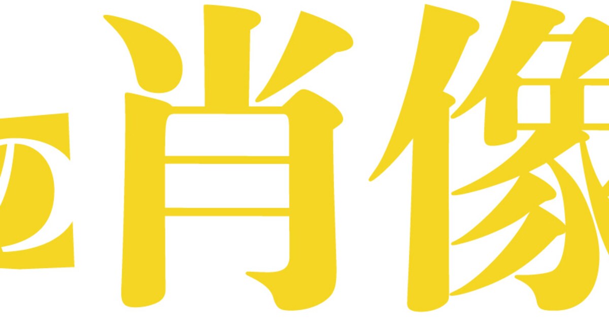 保科由里子がオスカー・ワイルド「ドリアン・グレイの肖像」を朗読劇に、寺島惇太ら出演 - ステージナタリー