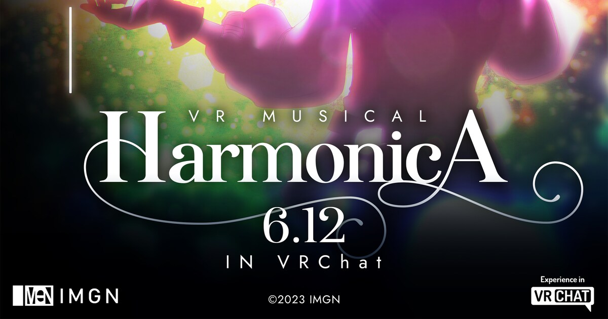 VTuber九条林檎がプロデュース、劇団IMGN「HarmonicA」VRChatで本日から上演 - ステージナタリー