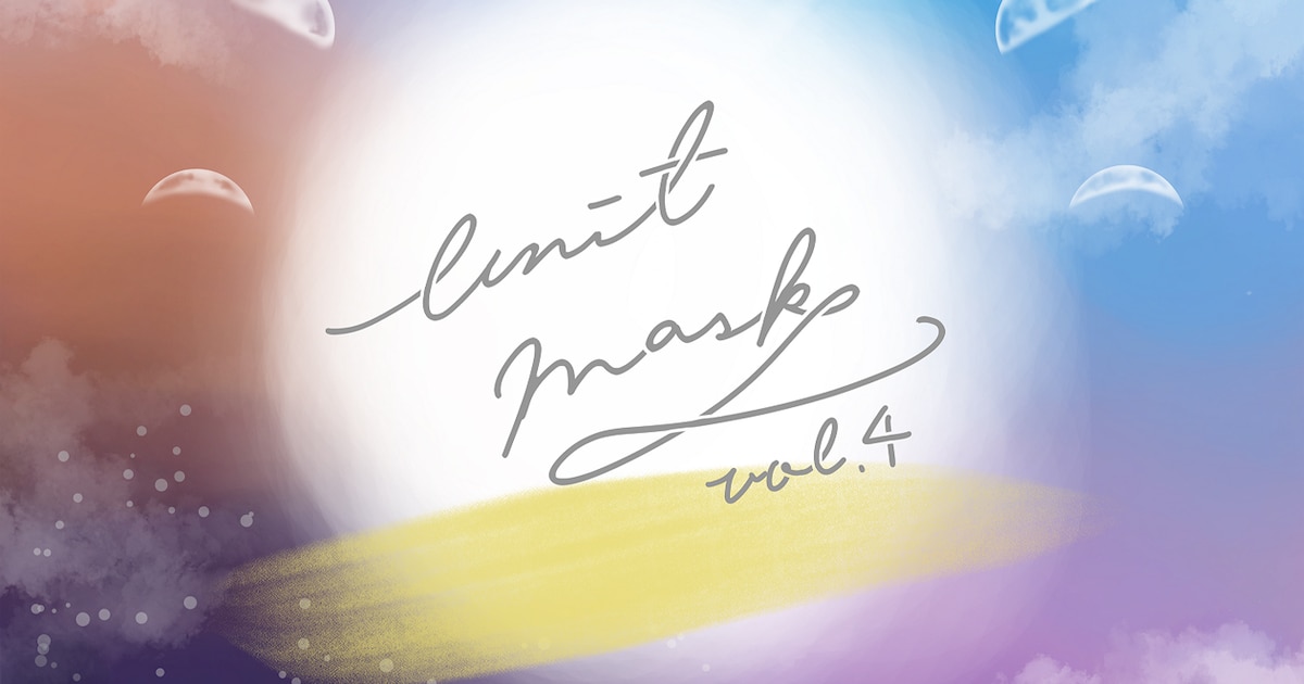 永野亮比己が手がける「UNIT-mask」シリーズの最新作、テーマはSNS - ステージナタリー