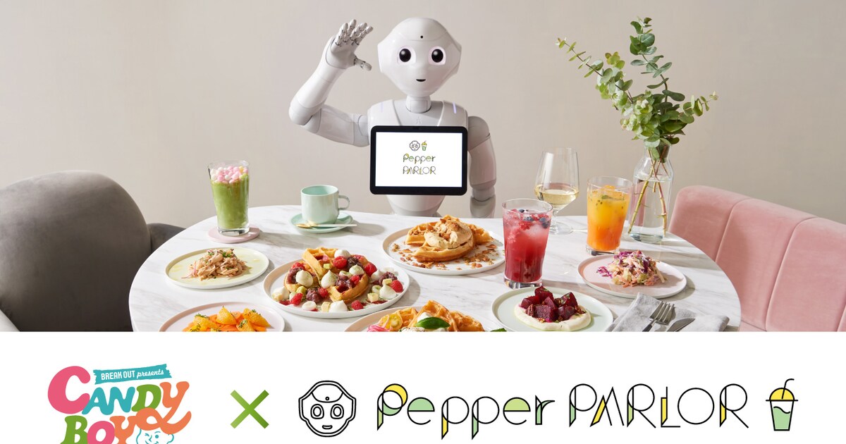 Candy BoyがPepperとコラボ、一夜限りのバレンタイン企画でPepperが「陽のあたる窓辺」踊る - ステージナタリー