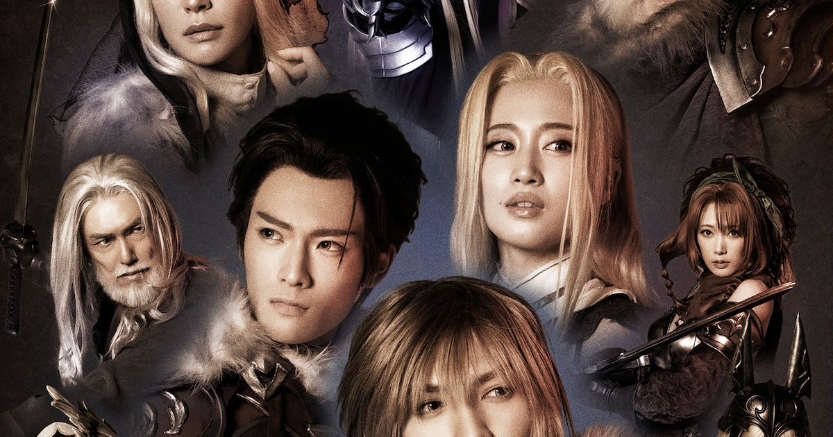 FFBE幻影戦争THE STAGE、メインキャスト12人のキャラクタービジュアル公開 - ステージナタリー