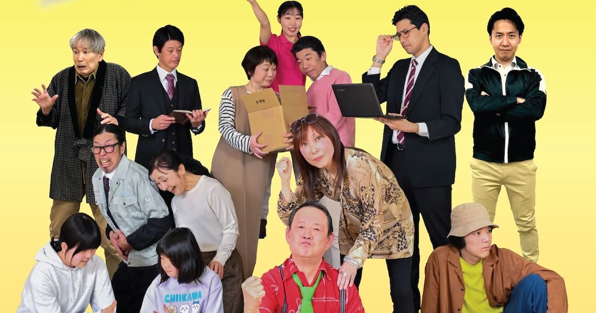 広島県のある街を描いた重松清の小説を舞台化、千夜一夜座「いとしのヒナゴン」（コメントあり） - ステージナタリー