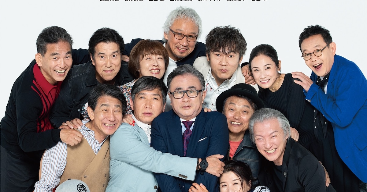 東京サンシャインボーイズ「蒙古が襲来」で復活！三谷幸喜「日本の演劇史に残る作品に」（会見レポート） - ステージナタリー