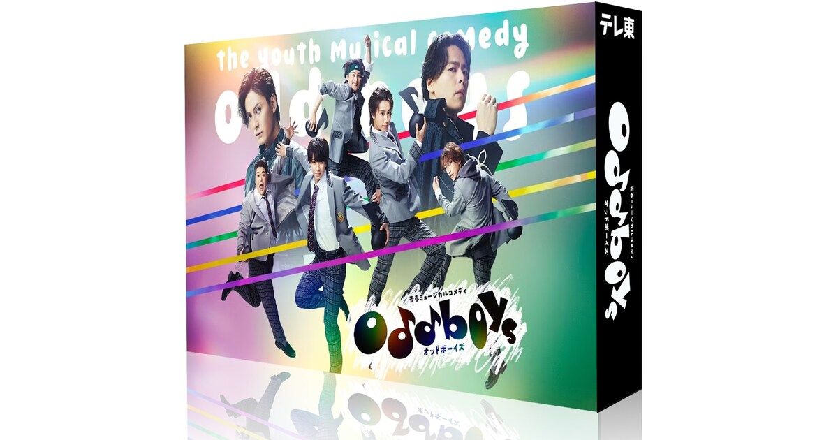 岡宮来夢・阿部顕嵐主演ドラマ「oddboys」Blu-ray / DVD BOX発売決定 - ステージナタリー
