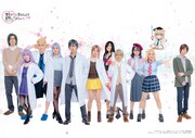 舞台「理系が恋に落ちたので証明してみた。」OWV浦野秀太・小坂井祐莉絵らのビジュアル解禁