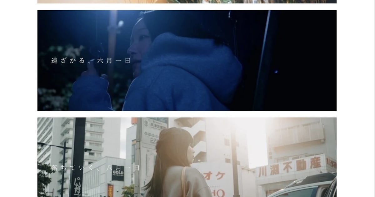 SHAN2 plann'が“未練”をテーマに3作品を連続上演「I still...」 - ステージナタリー
