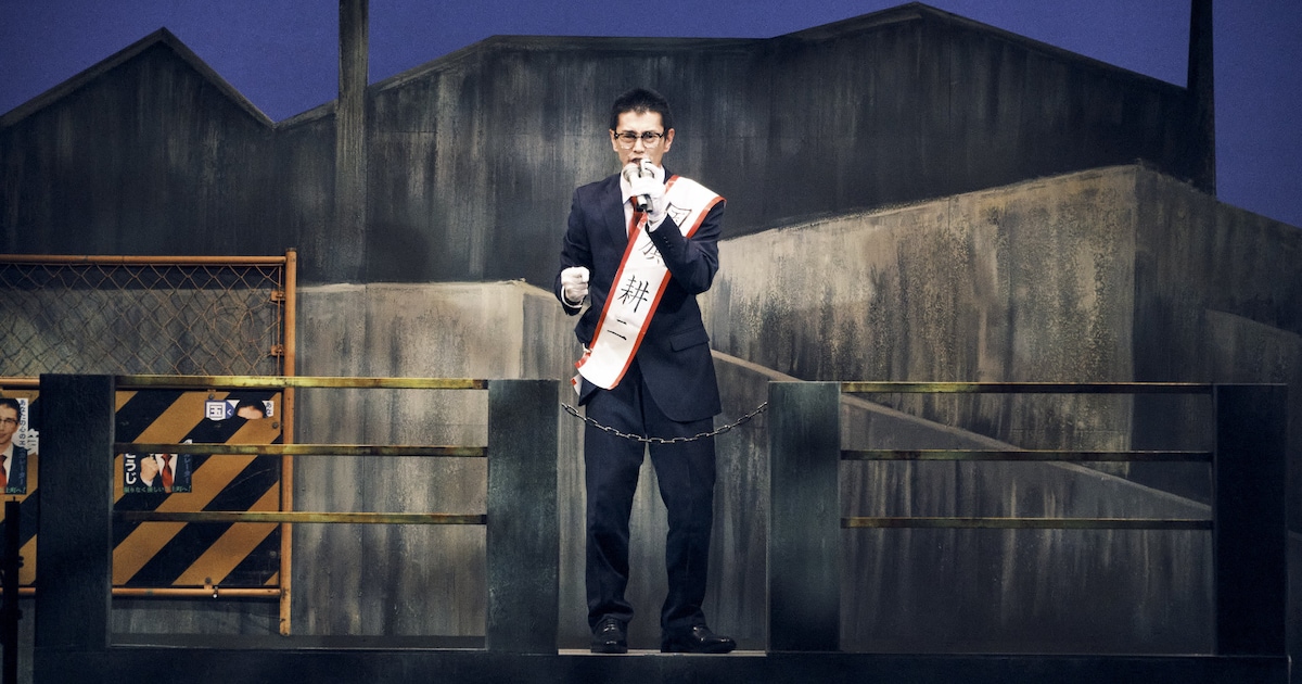 「ポルノ」開幕に松居大悟・玉置玲央ら感慨「24年前にこの作品に出会ってしまったから」（舞台写真 / コメントあり） - ステージナタリー