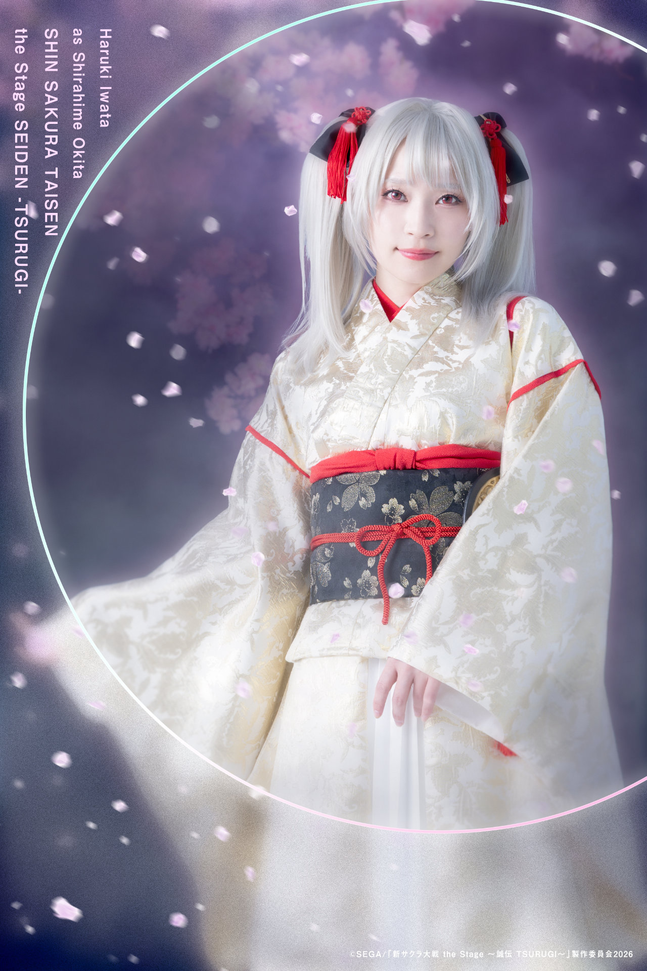 岩田陽葵扮する沖田白姫。 [画像ギャラリー 3/8] - ステージナタリー