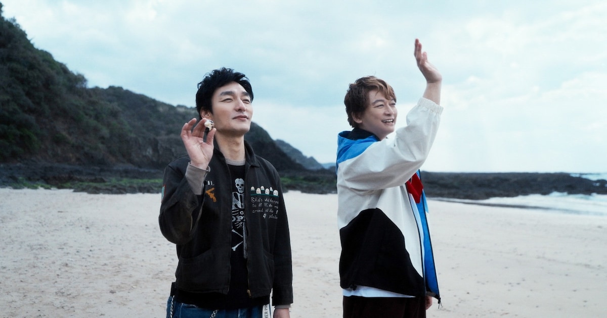 山内ケンジ×新しい地図、映画「バナ穴 BANA_ANA」新たな場面写真公開 - ステージナタリー