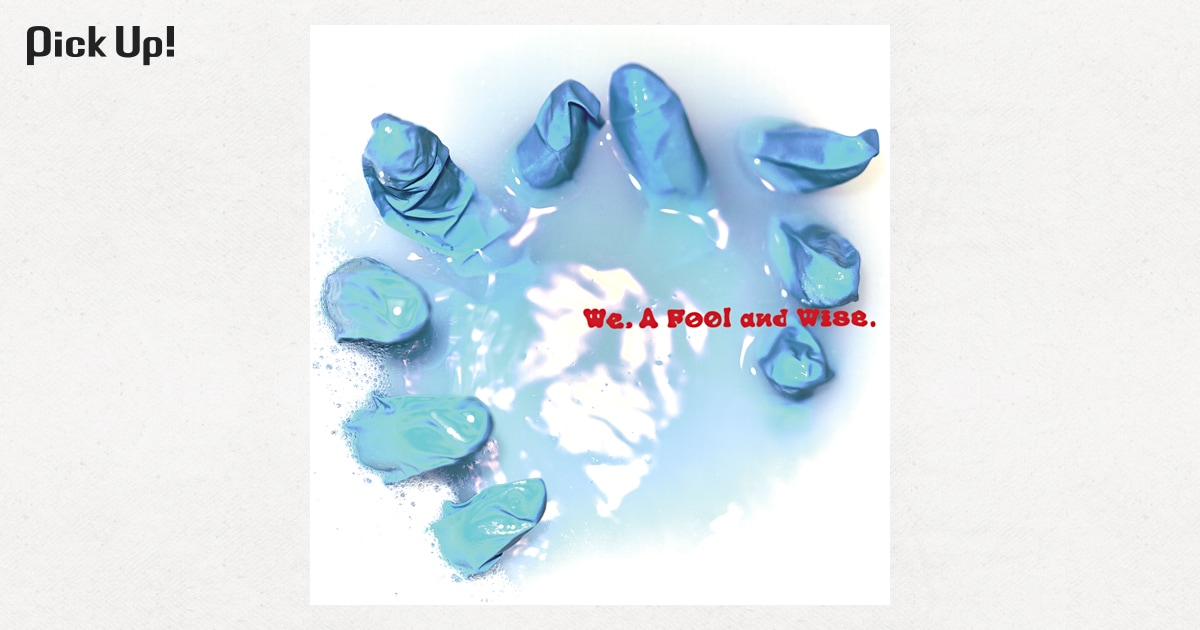 jean「DOPE CAT」 | マイケル・ジャクソンをルーツに持つ2人が放つ、愛らしくミステリアスな“猫ソング” - 音楽ナタリー