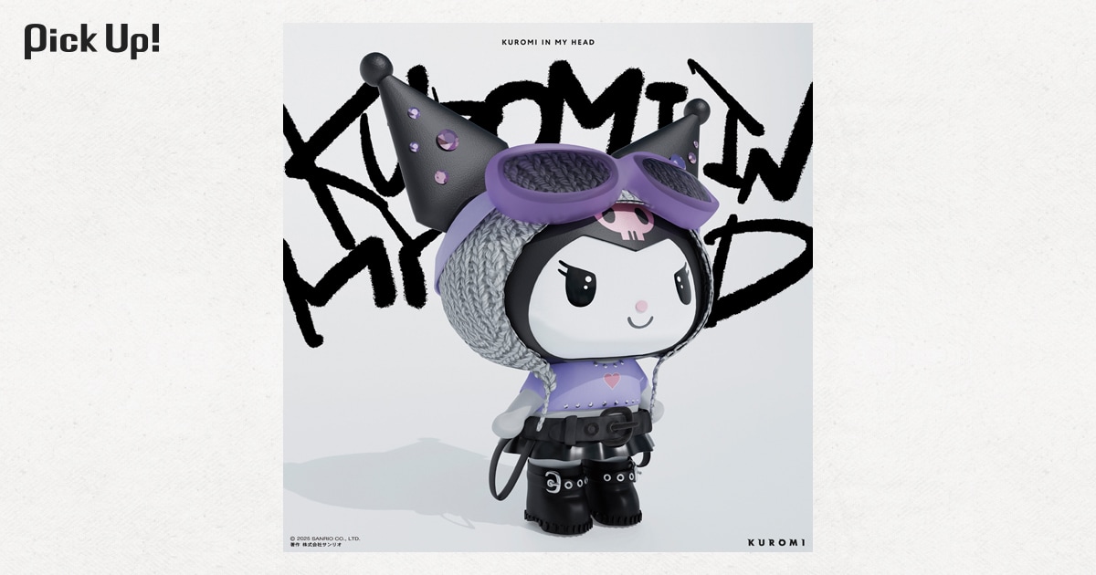 KUROMI「ハピハロ!!」 | 自称“マイメロディのライバル”がメジャーデビュー、真部脩一とのタッグで示す信念とは - 音楽ナタリー