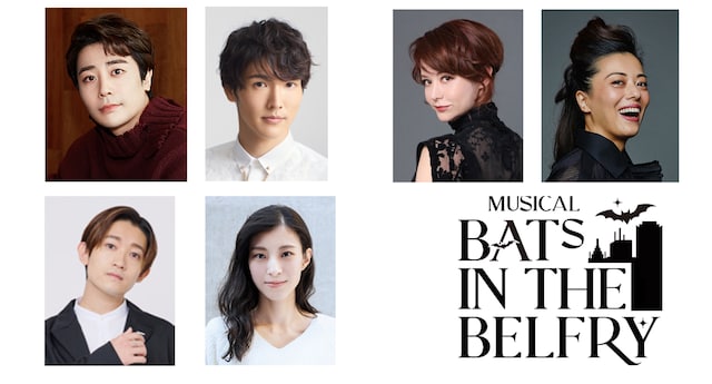 Musical「Bats in the Belfry」 | 公演情報・キャスト・日程 - ステージナタリー