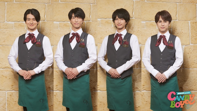 Candy Boy卒業公演「Candy Boy CAFE～See You BONBON～」 | 公演情報・日程 - ステージナタリー
