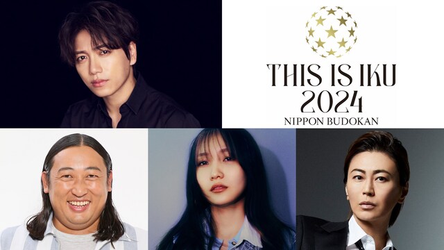 ニッポン放送開局70周年「THIS IS IKU 2024 日本武道館」 | 公演情報・キャスト・日程 - ステージナタリー