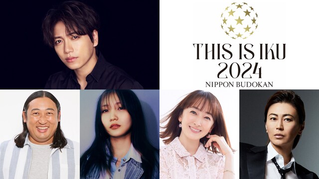 ニッポン放送開局70周年「THIS IS IKU 2024 日本武道館」 | 公演情報・キャスト・日程 - ステージナタリー