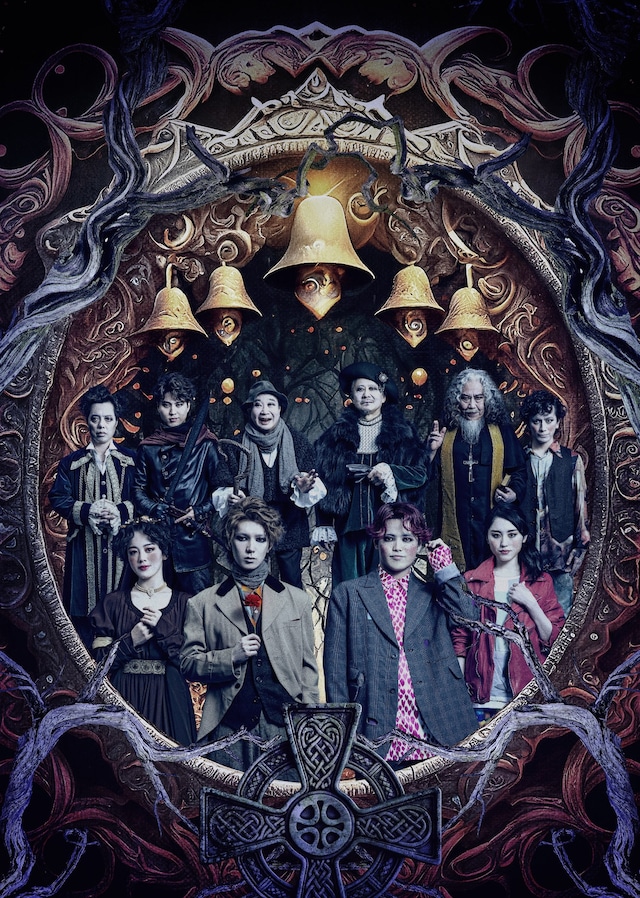 PARCO＆CUBE produce 2024 ミュージカル「ダブリンの鐘つきカビ人間」 | 公演情報・キャスト・日程 - ステージナタリー