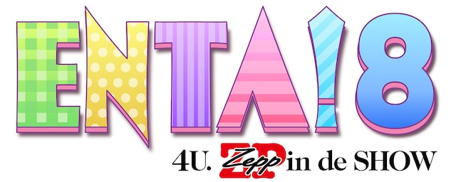 ENTA!8 4U. Zepp in de SHOW | 公演情報・キャスト・日程 - ステージナタリー