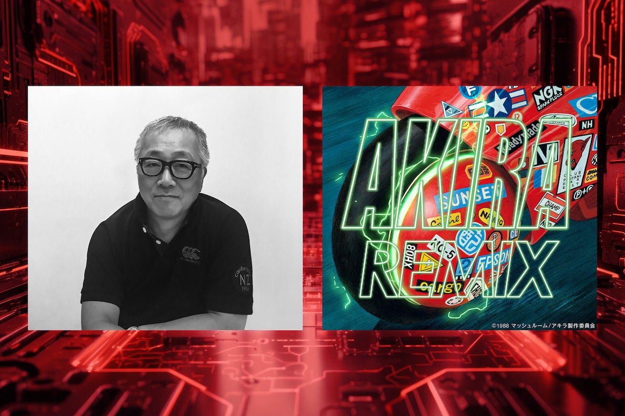大友克洋全面プロデュース「AKIRA REMIX」｜本人へのメールインタビューで探る、「AKIRA」の音楽を再構築した理由 - 音楽ナタリー 特集・インタビュー