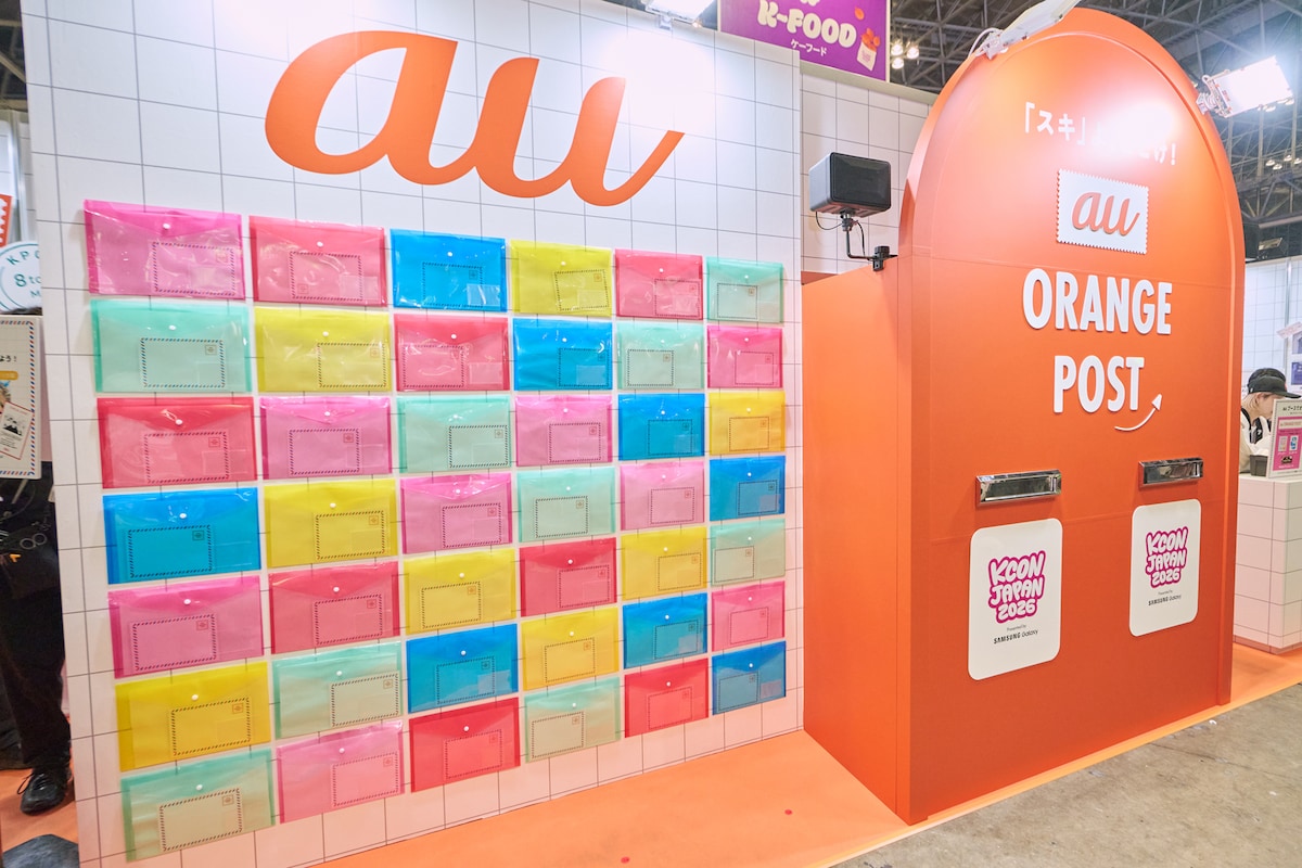 “推し”に思いを届ける「au ORANGE POST」をALPHA DRIVE ONEとKISS OF LIFEが体験 - 音楽ナタリー 特集 ...