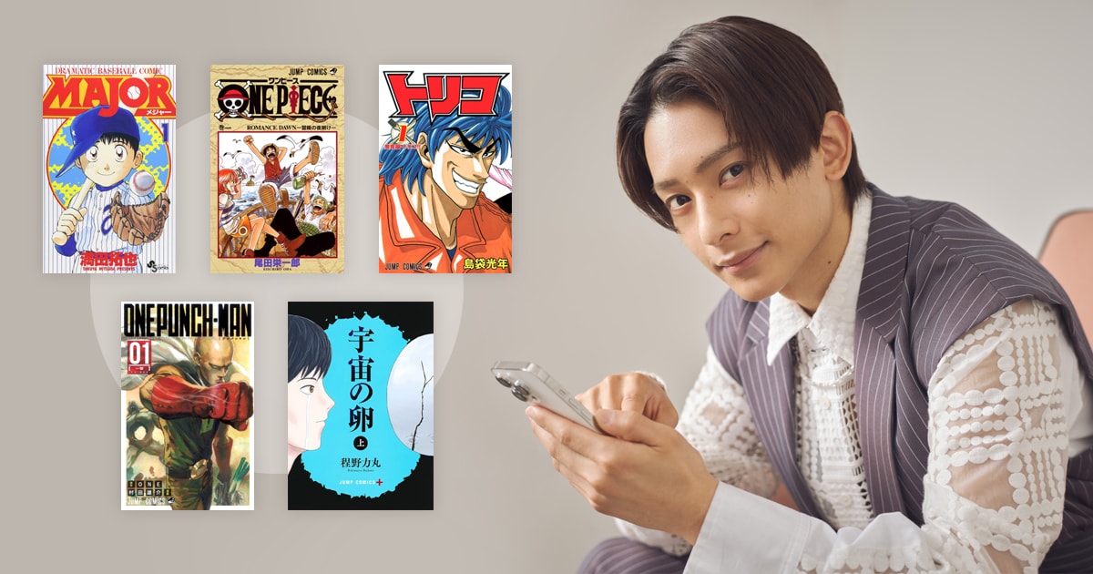 漫画ライターが選ぶ「2023年コミックbest5」ちゃんめい編 『猫に転生したおじさん』などバズる作品続々