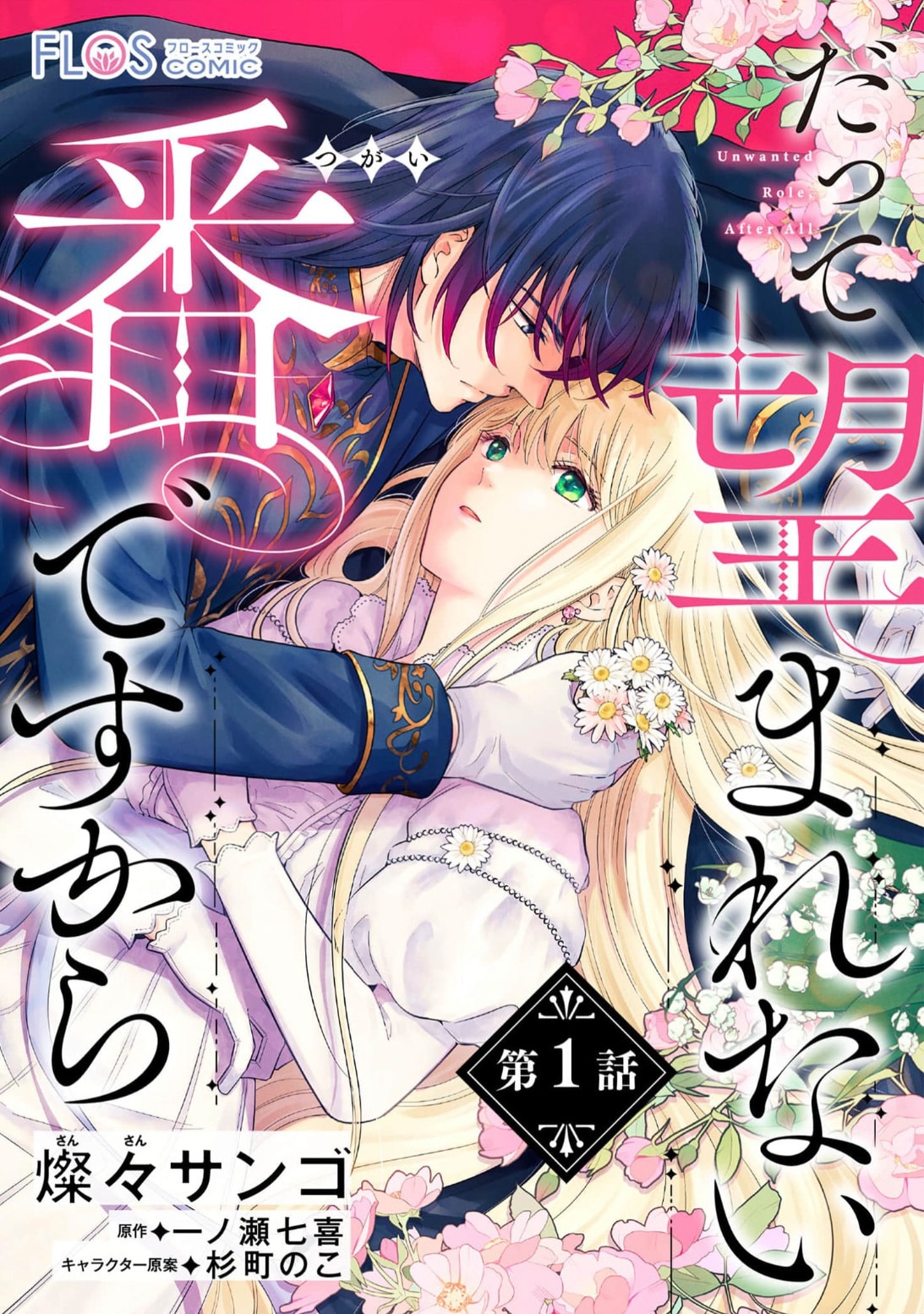 2024年、コミックシーモアでヒットしたマンガは?2つのジャンル別でトップ10を紹介 コミックナタリー 特集・インタビュー