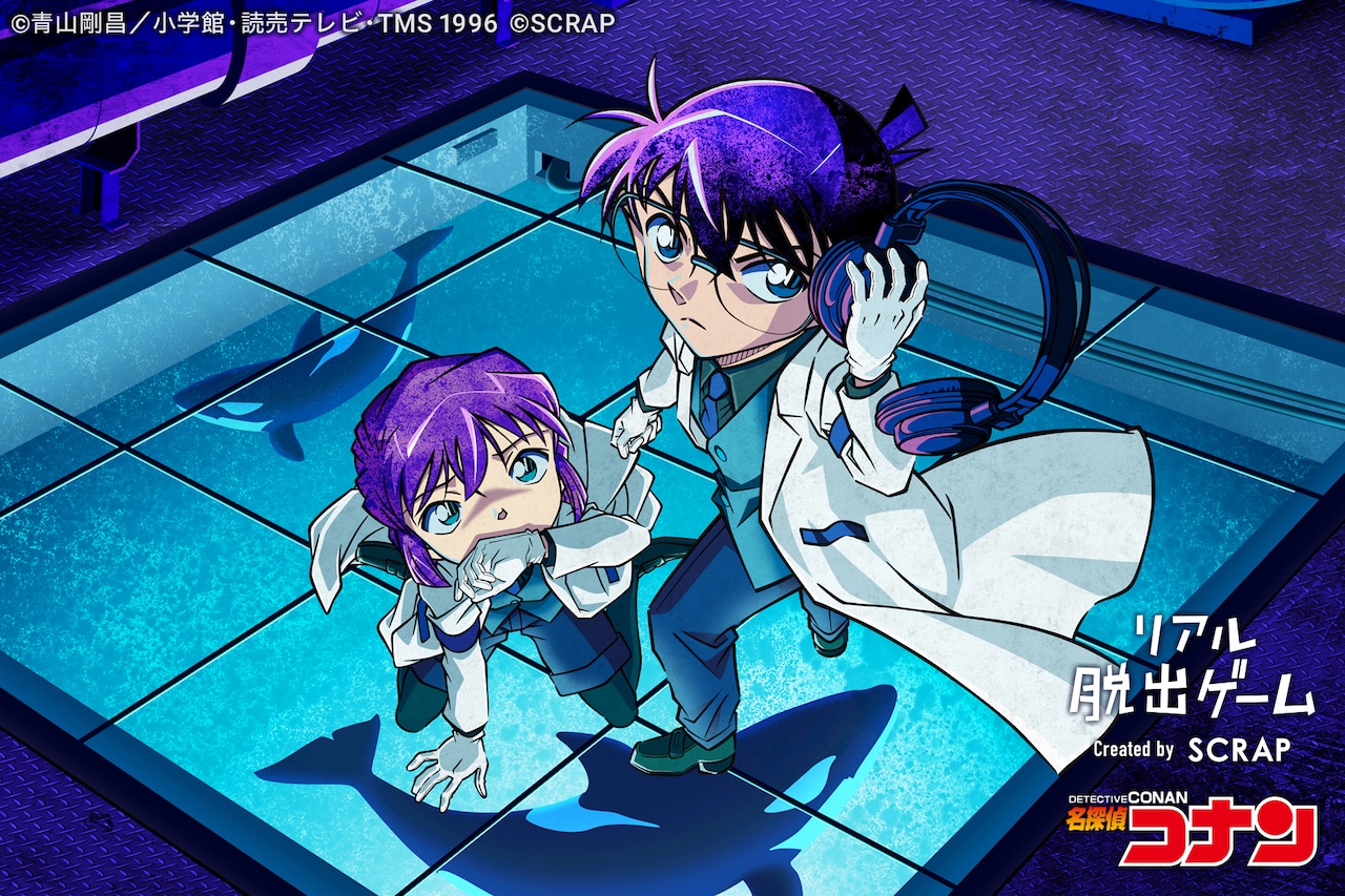 「名探偵コナン」リアル脱出ゲーム新作の鍵は“音”、「黒鉄の海中研究所からの脱出」を取材班が体当たりレポート - コミックナタリー 特集・インタビュー