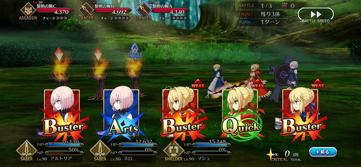 今伝えたい、8周年を迎えた「fgo」の魅力。「black Lagoon」の広江礼威が「すぐに夢中になった」と語る極上のストーリー コミック