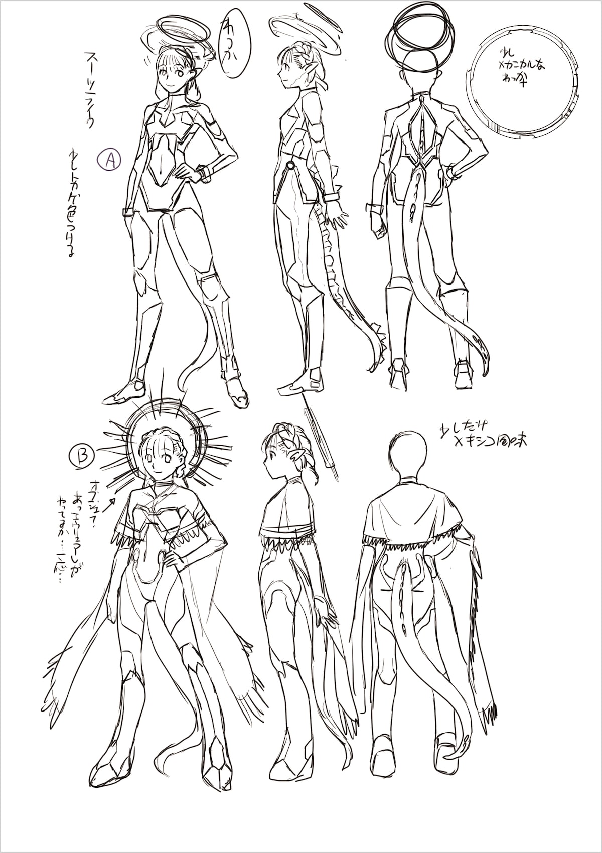 今伝えたい、8周年を迎えた「fgo」の魅力。「black Lagoon」の広江礼威が「すぐに夢中になった」と語る極上のストーリー 22