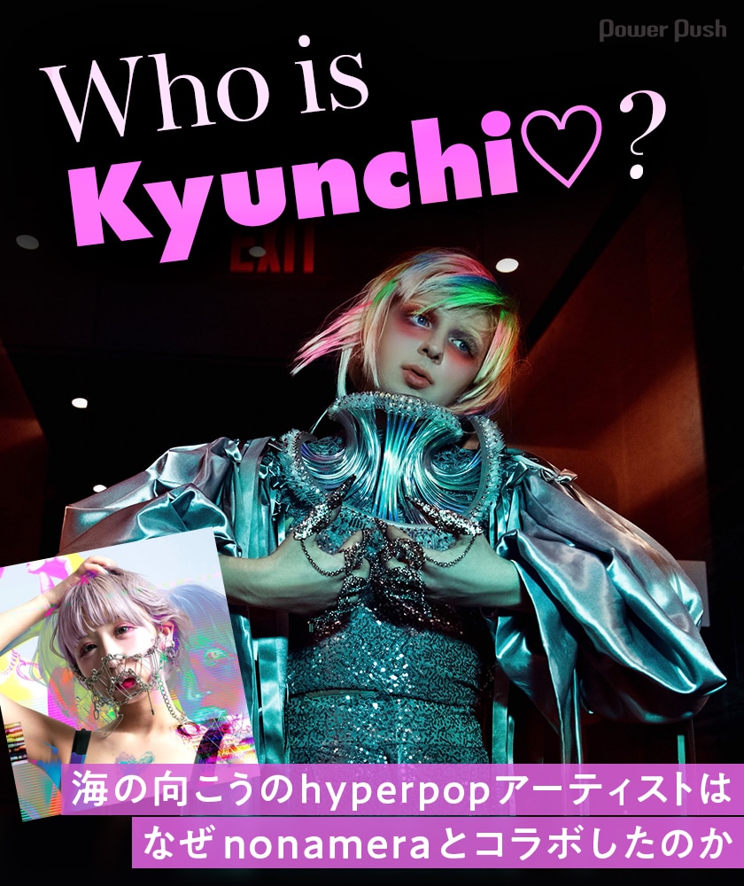 コンピューター用の素晴らしい音楽の背景